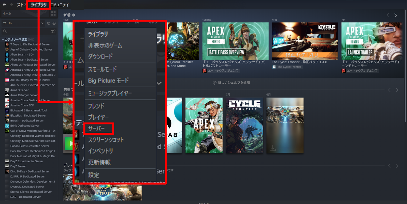 【2025年12月最新】ConoHa VPSでARK用サーバーを立てる完全ガイド｜初心者でもできる設定手順 | 100社レンタルサーバー比較