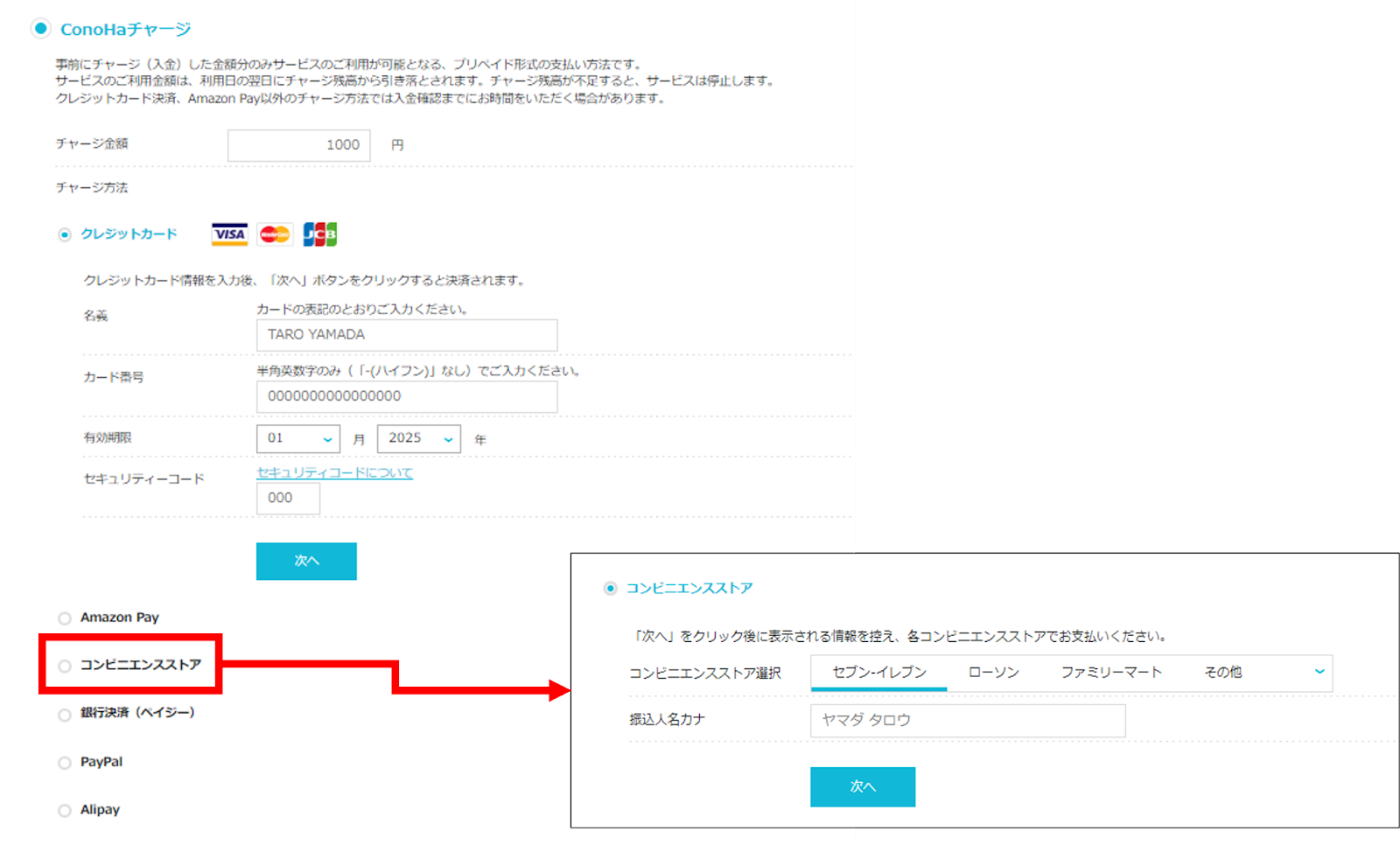 【2025年12月最新】ConoHa VPSでARK用サーバーを立てる完全ガイド｜初心者でもできる設定手順 | 100社レンタルサーバー比較