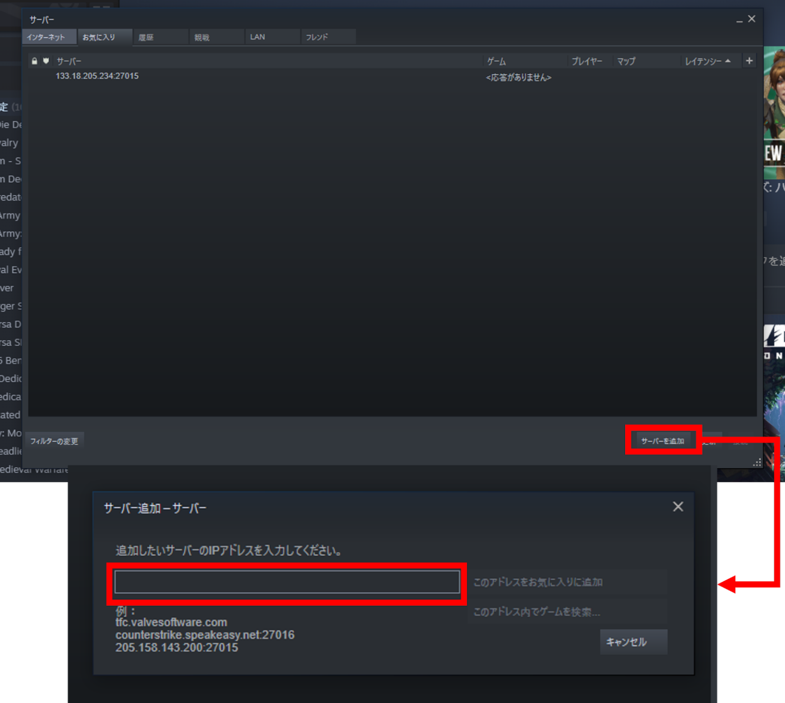 【2025年12月最新】ConoHa VPSでARK用サーバーを立てる完全ガイド｜初心者でもできる設定手順 | 100社レンタルサーバー比較